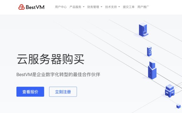 BestVM 香港 HK BGP Standard 1T 测评 - VPSBudget