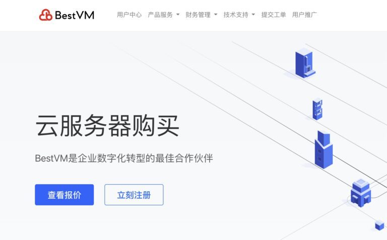 BestVM 香港 HK BGP Standard 1T 测评 - VPSBudget