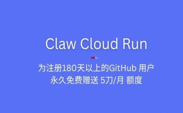 使用 ClawCloud Run 部署 Sub-Store 教程 - VPSBudget